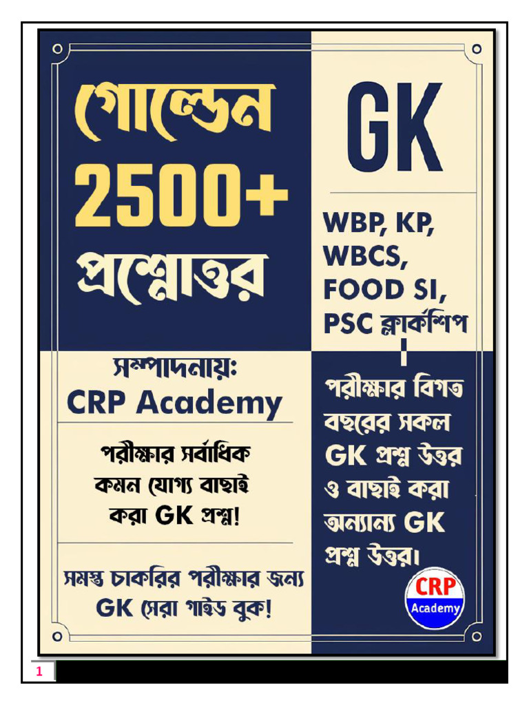 Golden 2500 Questions DEMO CRP Academy | PDF