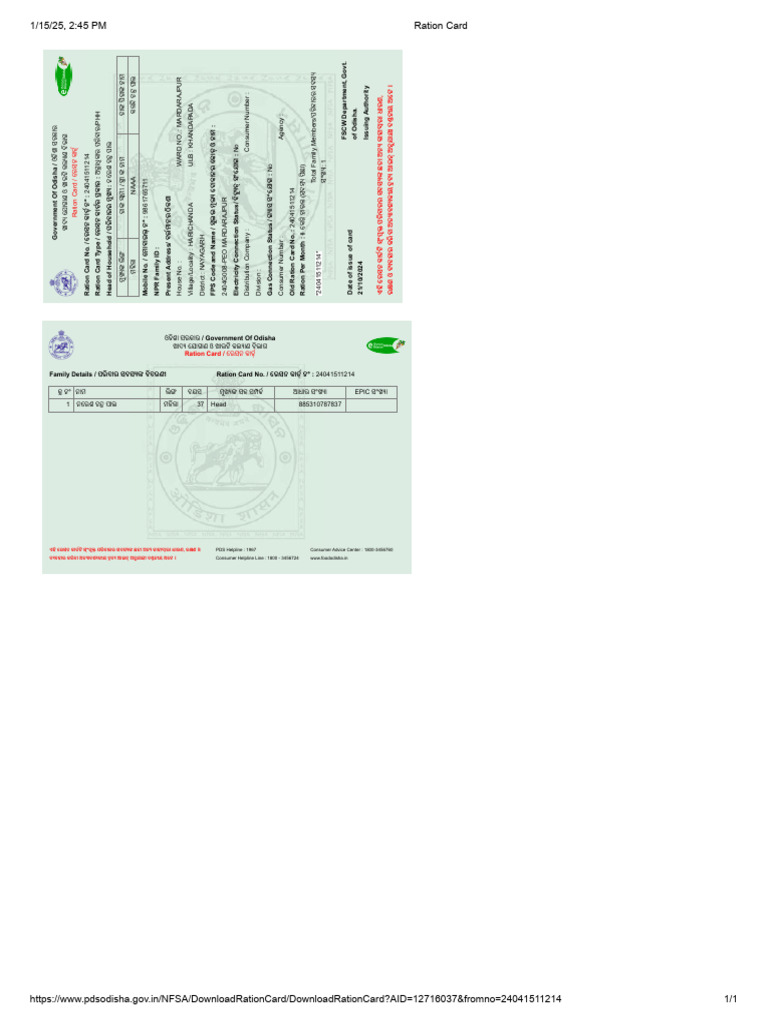 Ration Card | PDF