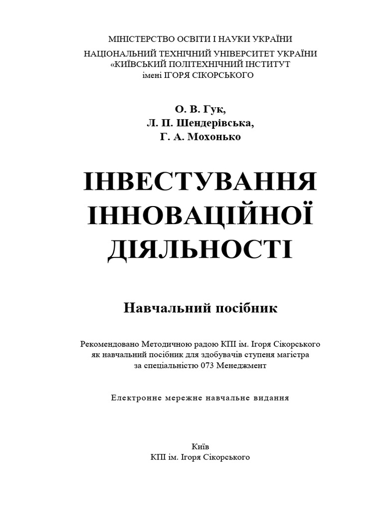 Invest GSM 2022 | PDF