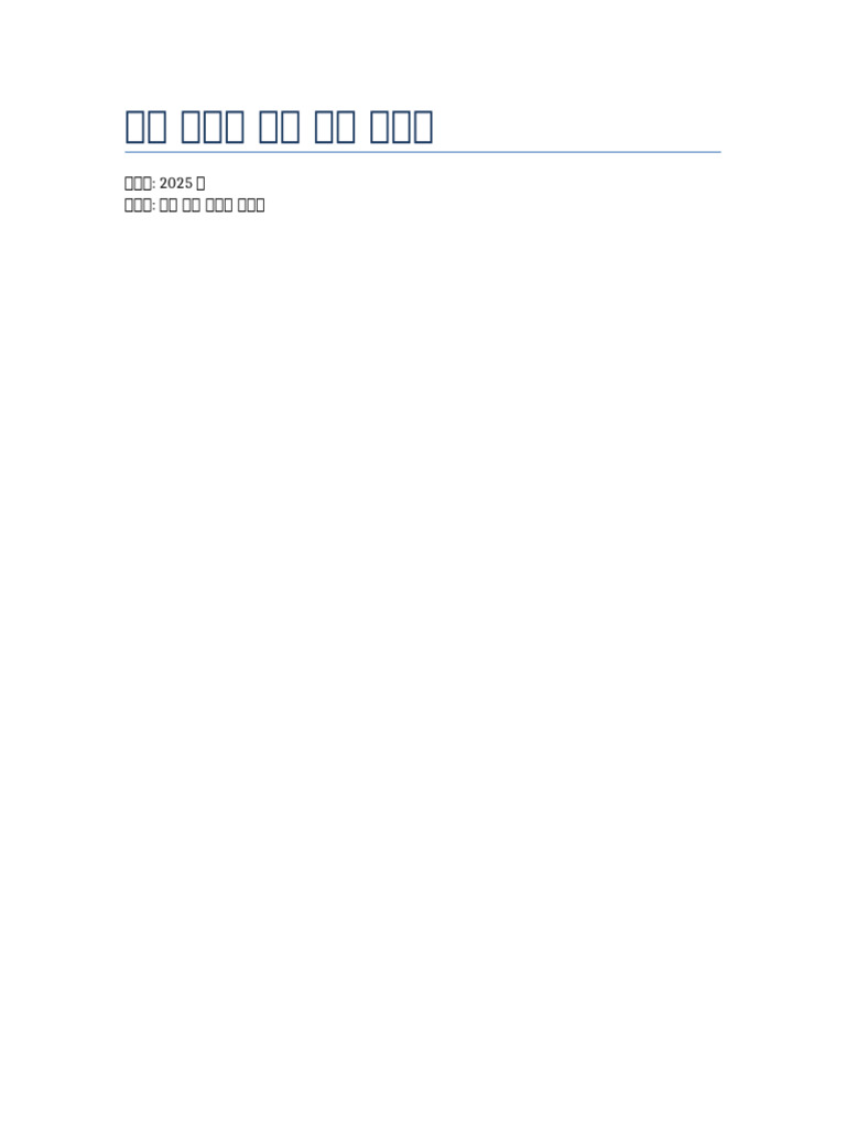 Power Semiconductor Technical Report Detailed | PDF