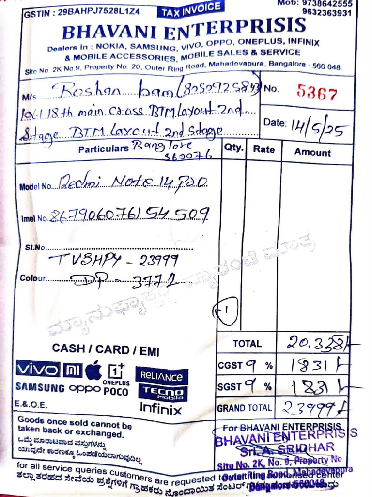 PDFReader 20250717 2149 | PDF