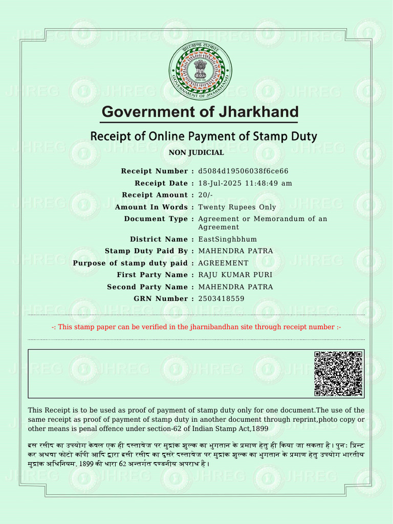 Promissory Note Stamp Duty Receipt | PDF