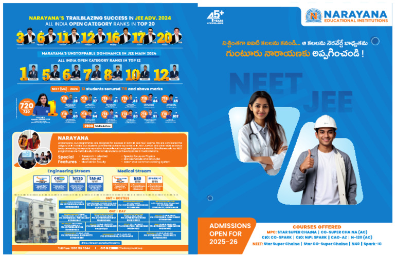 Iit - Nit - Iiit - College Flyer - 2025 - 26 - Guntur - 25 - 11 - 2024 ...