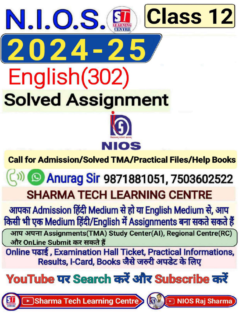 NIOS Class-12 English (302) Solved TMA 2024-25 | PDF