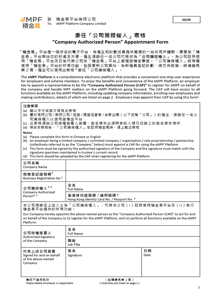 Authorized+Person+Form 2 | PDF