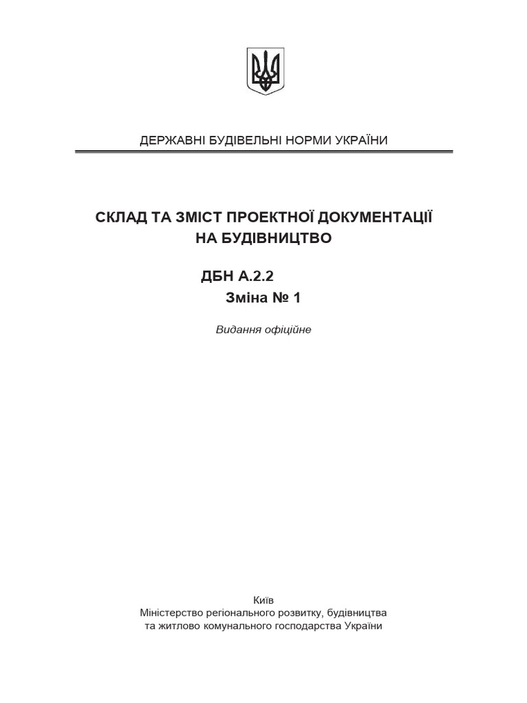 BN01 - 2063 7576 1962 7500 - 7a4ce5830d | PDF
