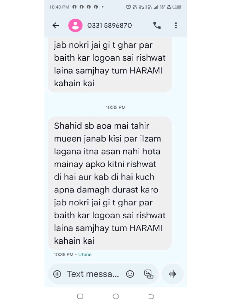 PDFGallery 20250702 143102 | PDF