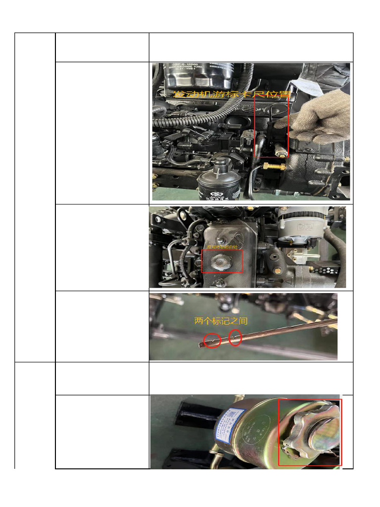 Oils and Filters Tavol Tractors | PDF