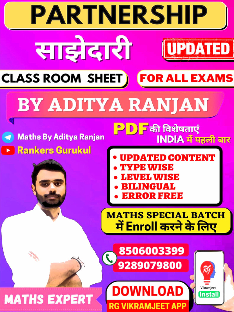 Partnership (ClassRoom Sheet) - Processed | PDF