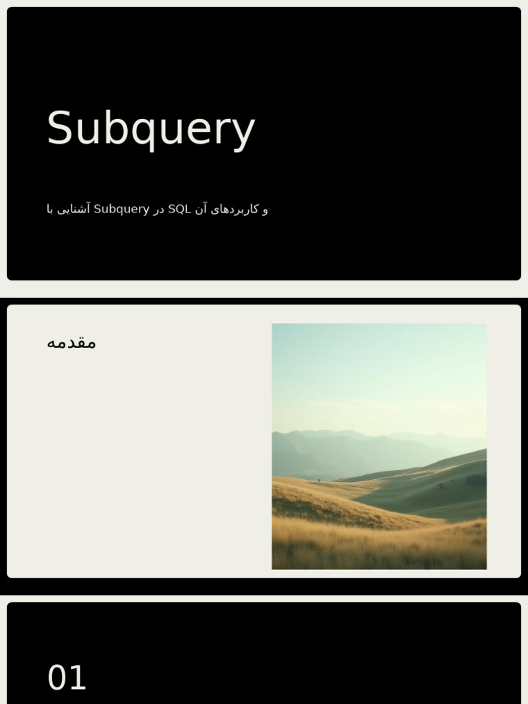Subquery | PDF