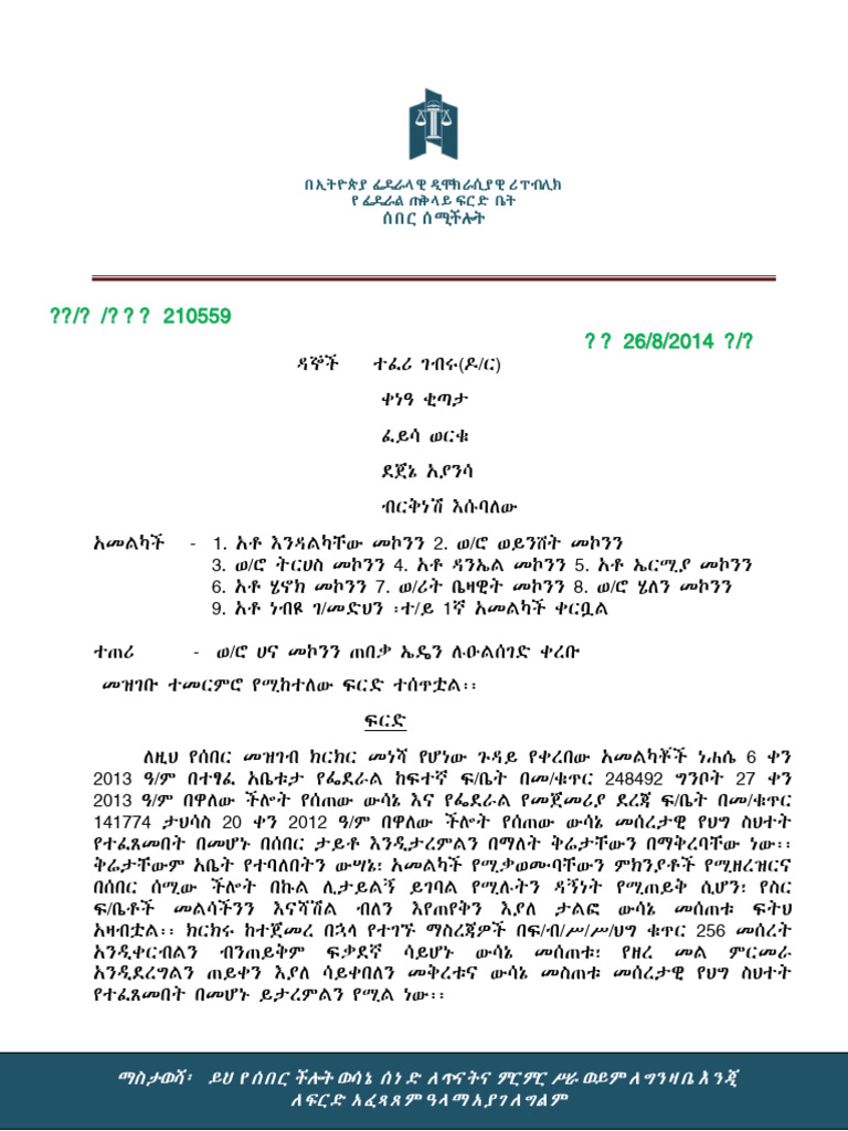 210559 | PDF