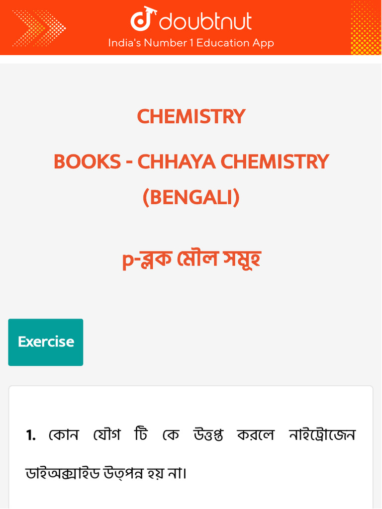 6974 Books Doubtnut Question Bank | PDF