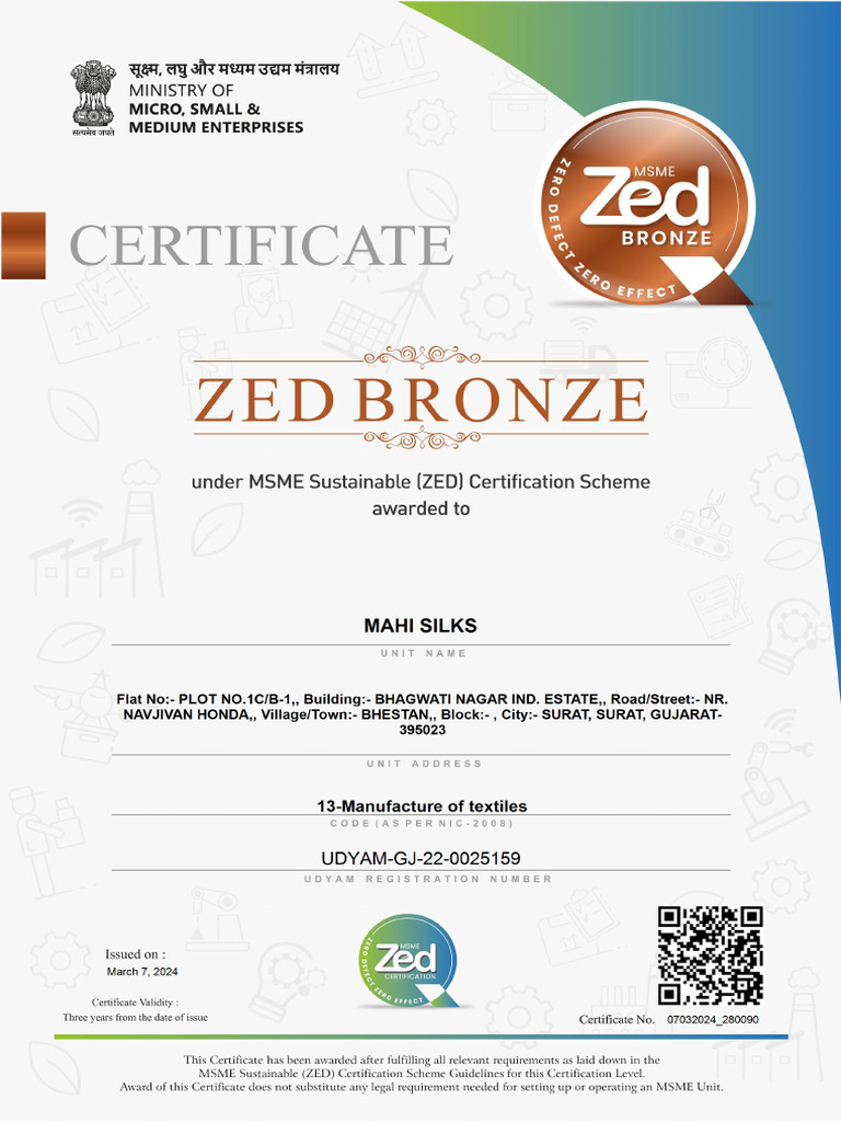 Msme Certificate | PDF