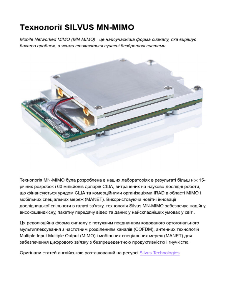 (Communication) Silvus MN-MIMO Technology | PDF