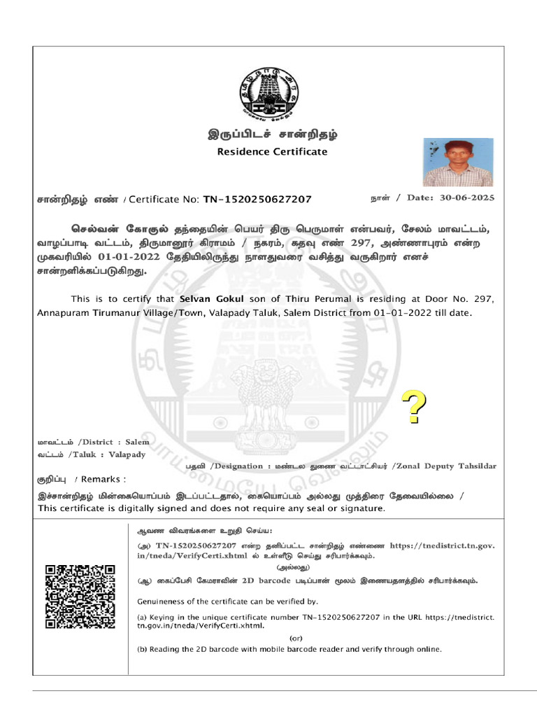 TN-1520250627207 Certificate | PDF