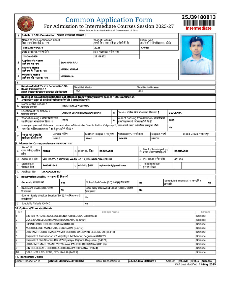 OFSS - Print Intermediate CAF | PDF