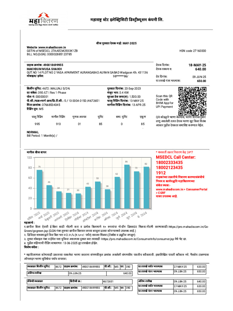 Musa Shaikh Light Bill | PDF