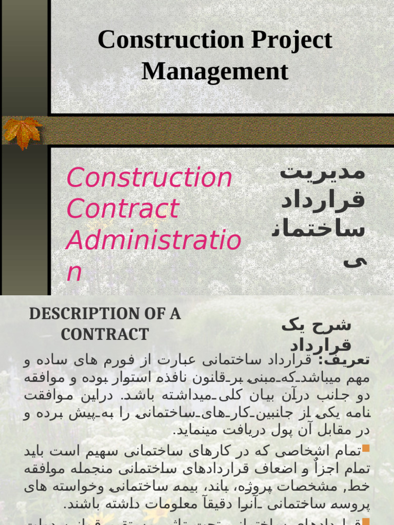 Construction Contract Administration | PDF