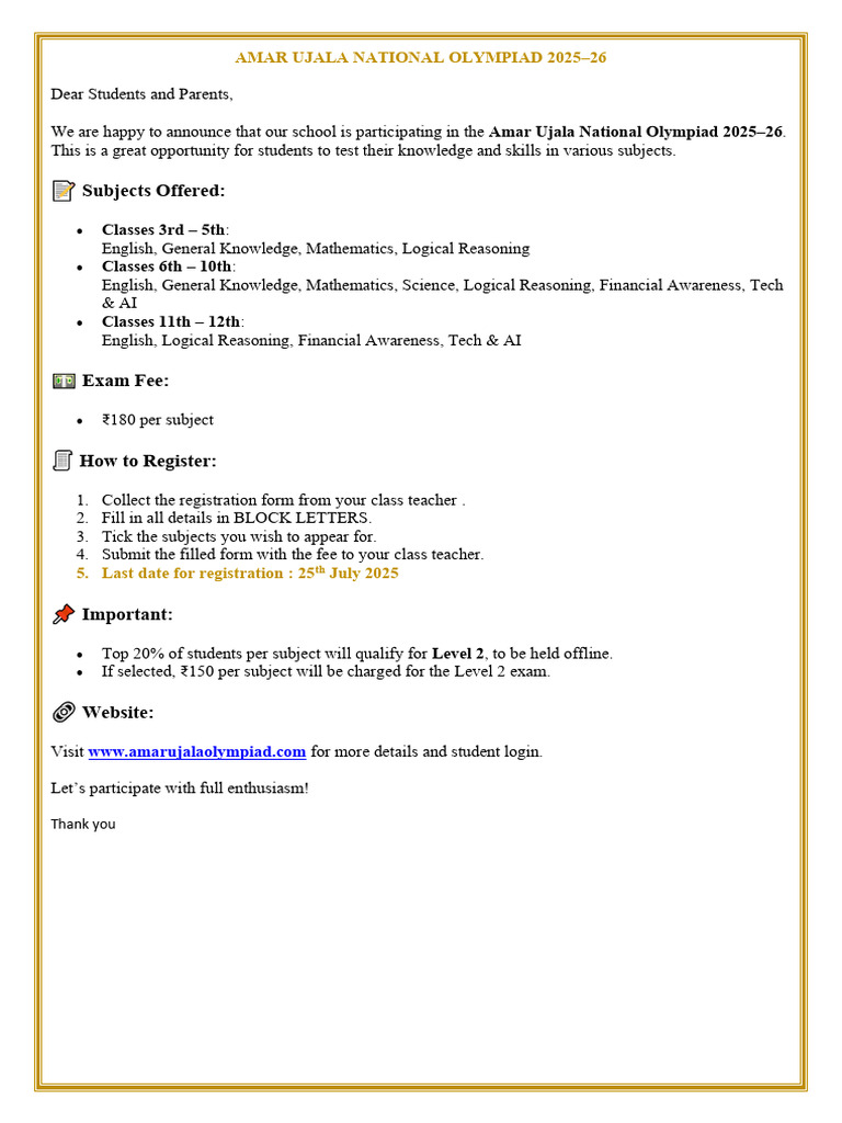Amar Ujala National Olympiad 2025 Details | PDF