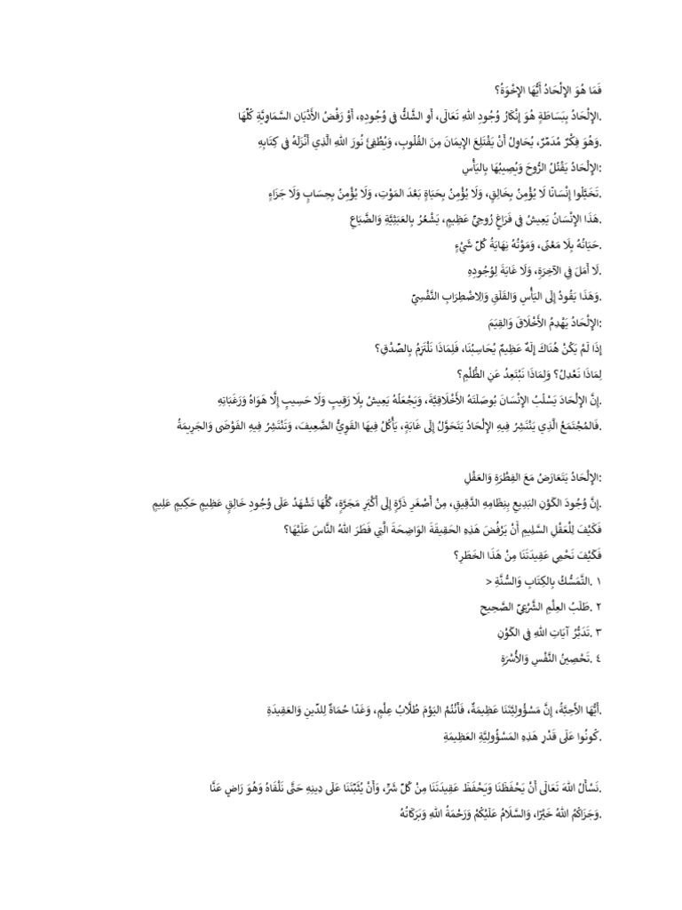 Elhad | PDF