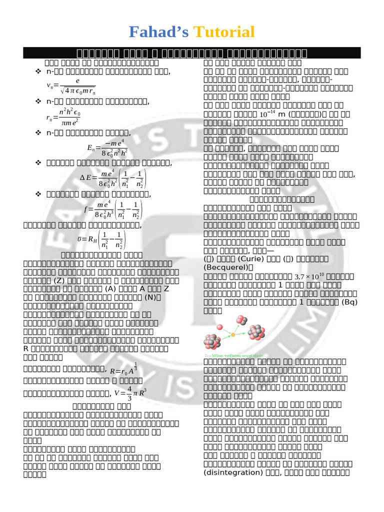 Nuclear Physics LectureSheet | PDF