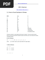 HSK Level 1 Mock Test PDF | PDF