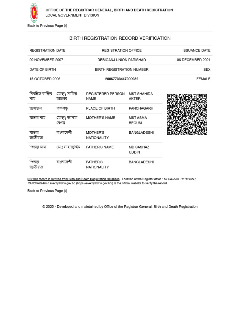 Search - Birth and Death Verification | PDF