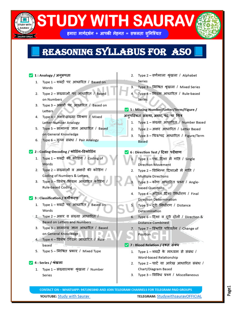 ?BPSC Aso Reasoning Syllabus by Saurav Singh | PDF