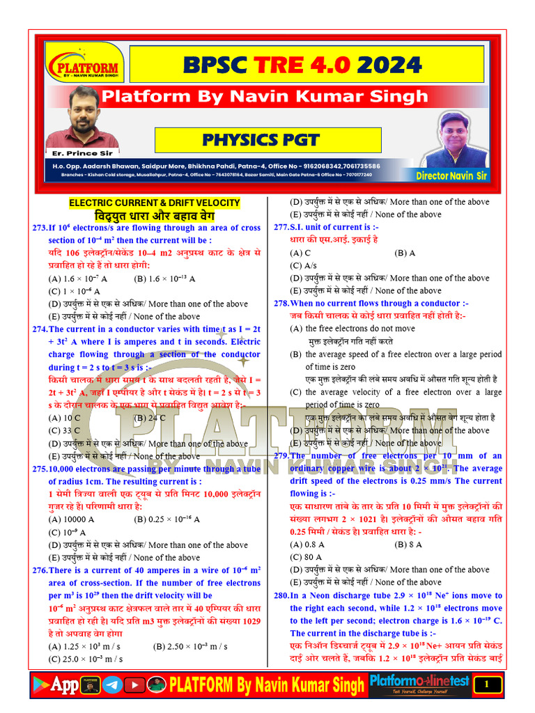 BPSC 2024: Physics PGT | PDF