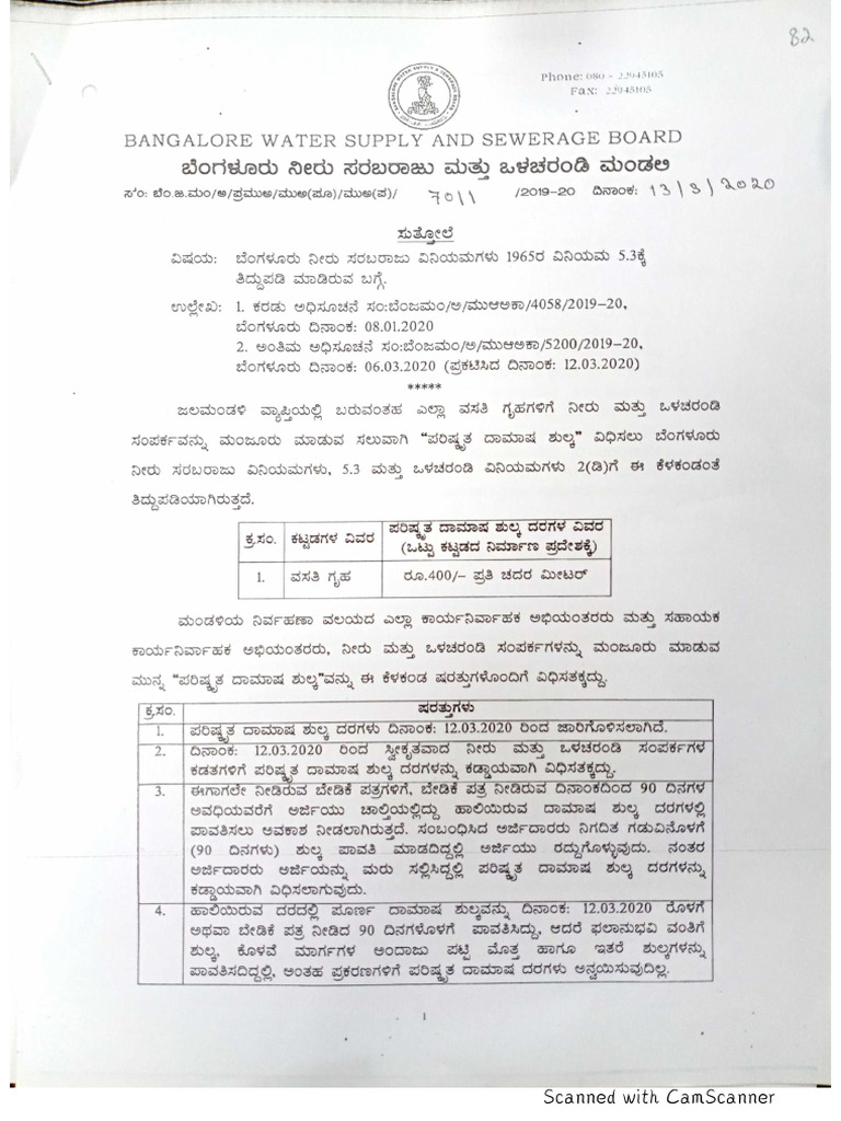 BWSSB Notice On Internal Water Meters | PDF