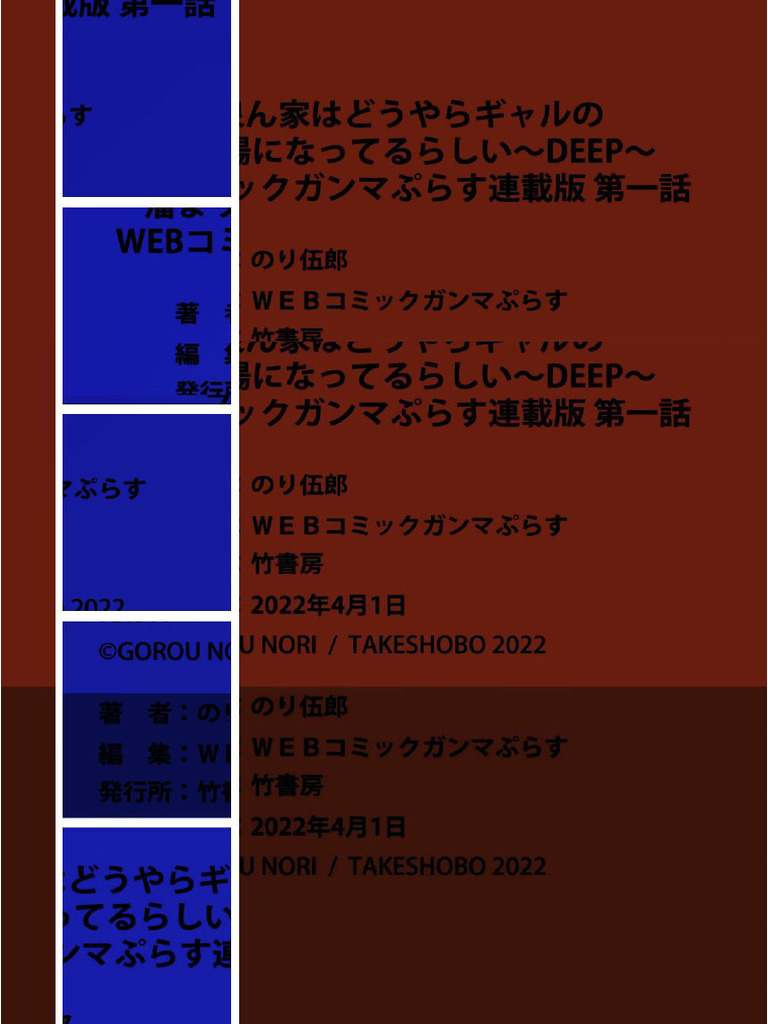 PDFReader 20250718 1952 | PDF