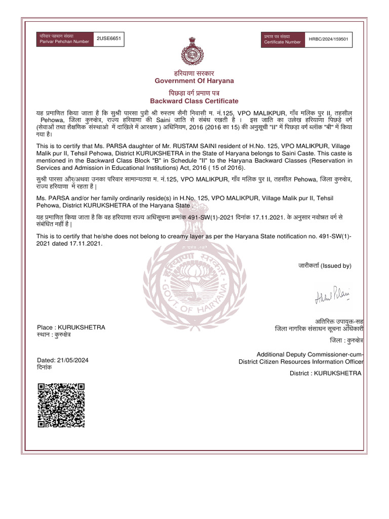 Caste Certificate | PDF