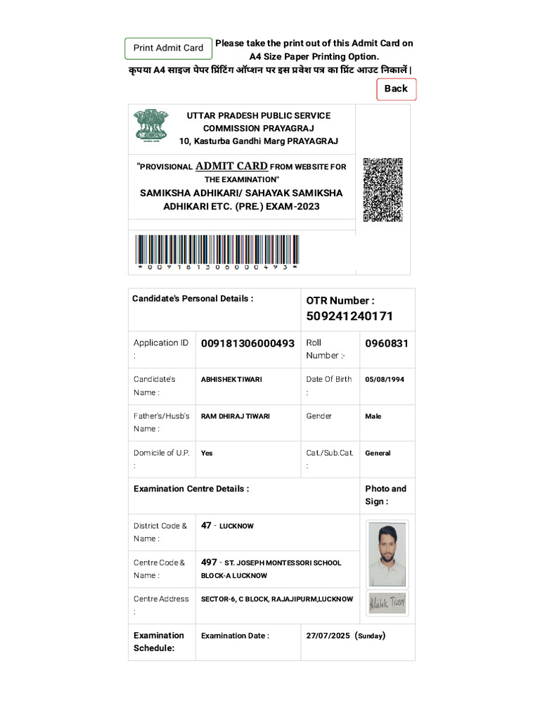 Print Admit Card | PDF
