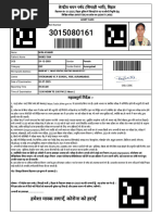 BOR Exam Bihar Government | PDF