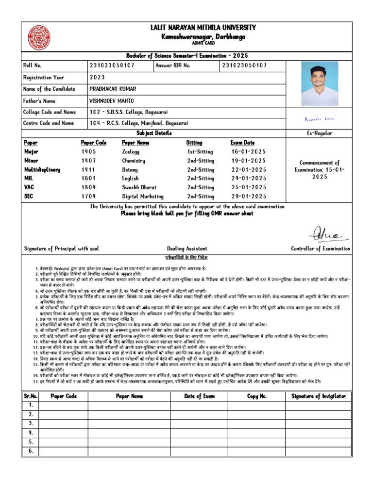 Prabhakar Kumar | PDF