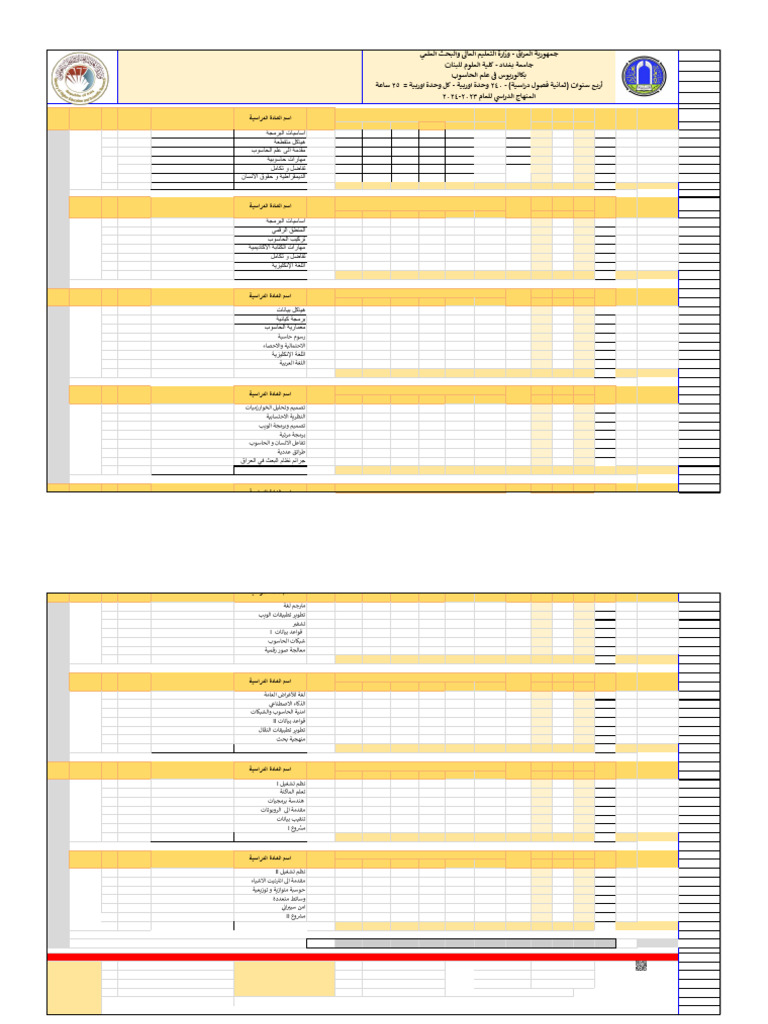 Gs IEHwu Cxs HZiwi PC 6 V 9 Ju HAQMy SK ZSX GLUv D95 G | PDF
