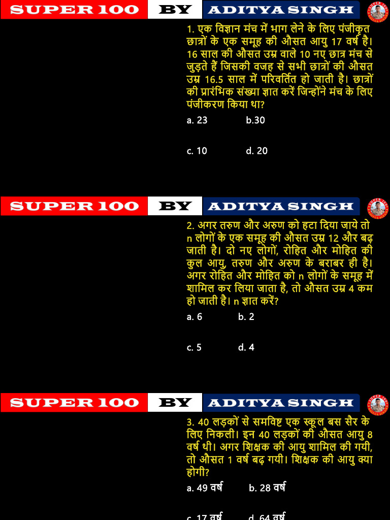 Age Based PPT 01 | PDF