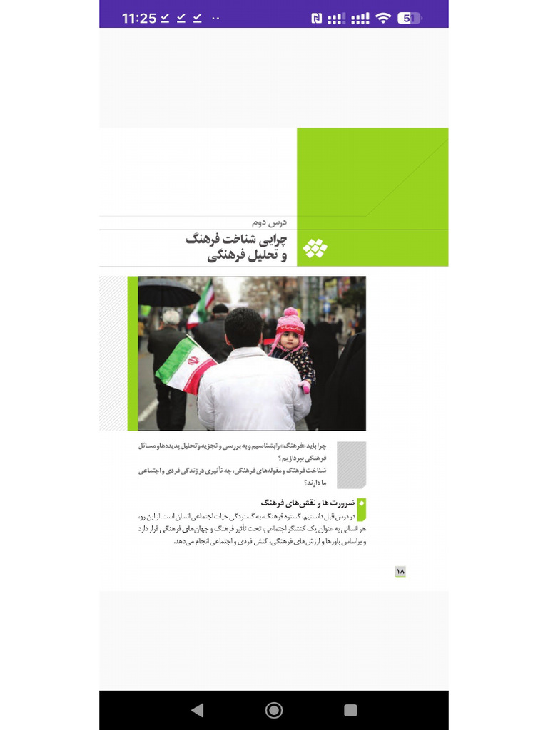 Image To PDF 20250718 23.26.29 | PDF