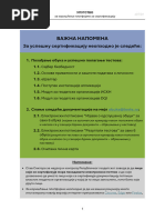 Eporezi Doslo Je Do Greske Prilikom Citanja Certifikata | PDF