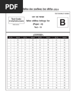 Iho Sample Paper Class-3 2025-26 | PDF | Dragon