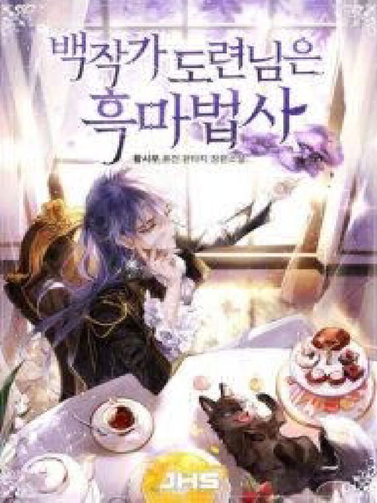 The Count's Youngest Son: A Warlock's Struggle | PDF
