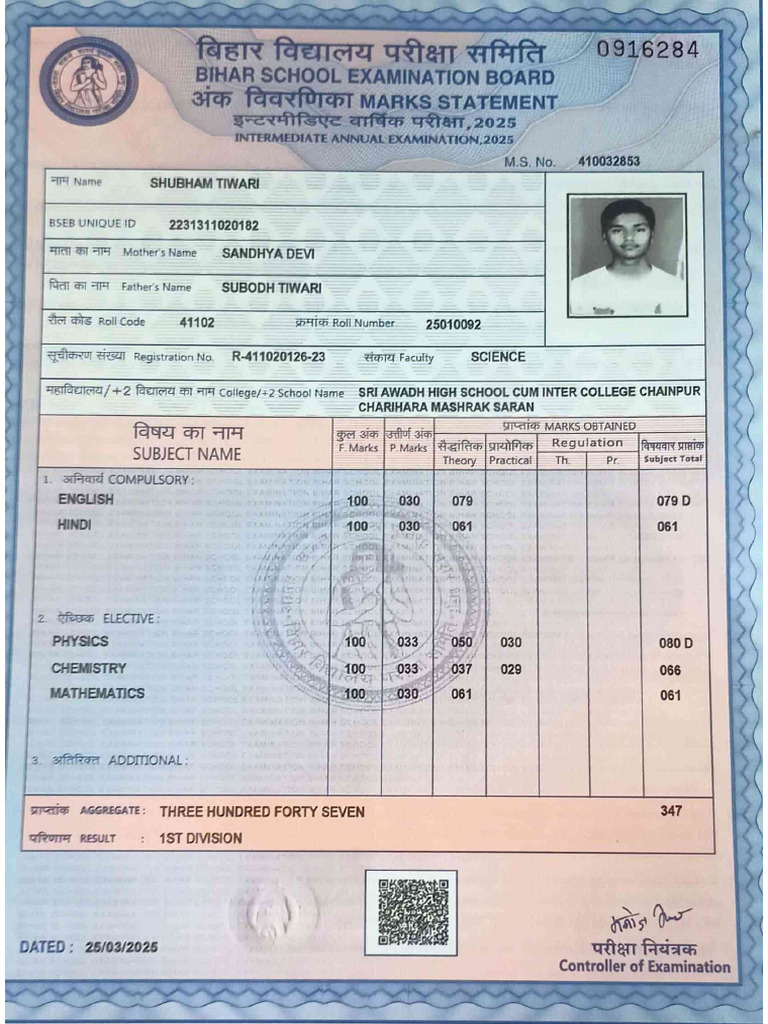 Secondary Board Certificate | PDF