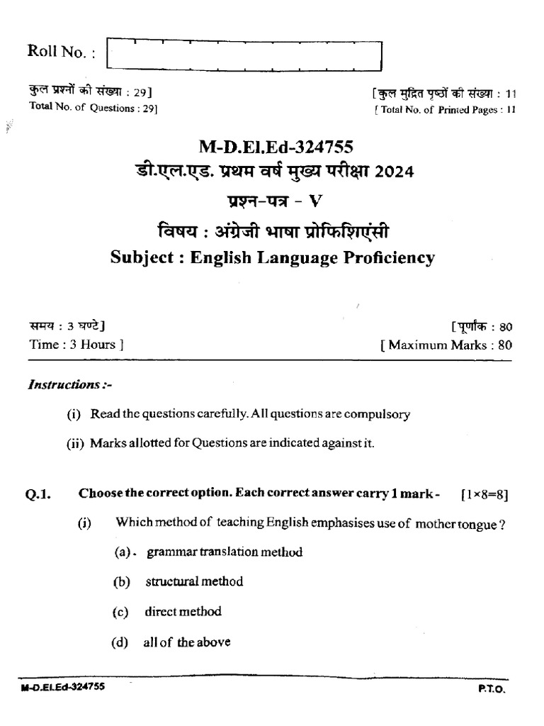 Deled 1 Year English Language Proficiency Paper 5 324755 2024 | PDF