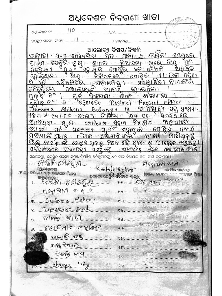 Default Folder 20250629 | PDF