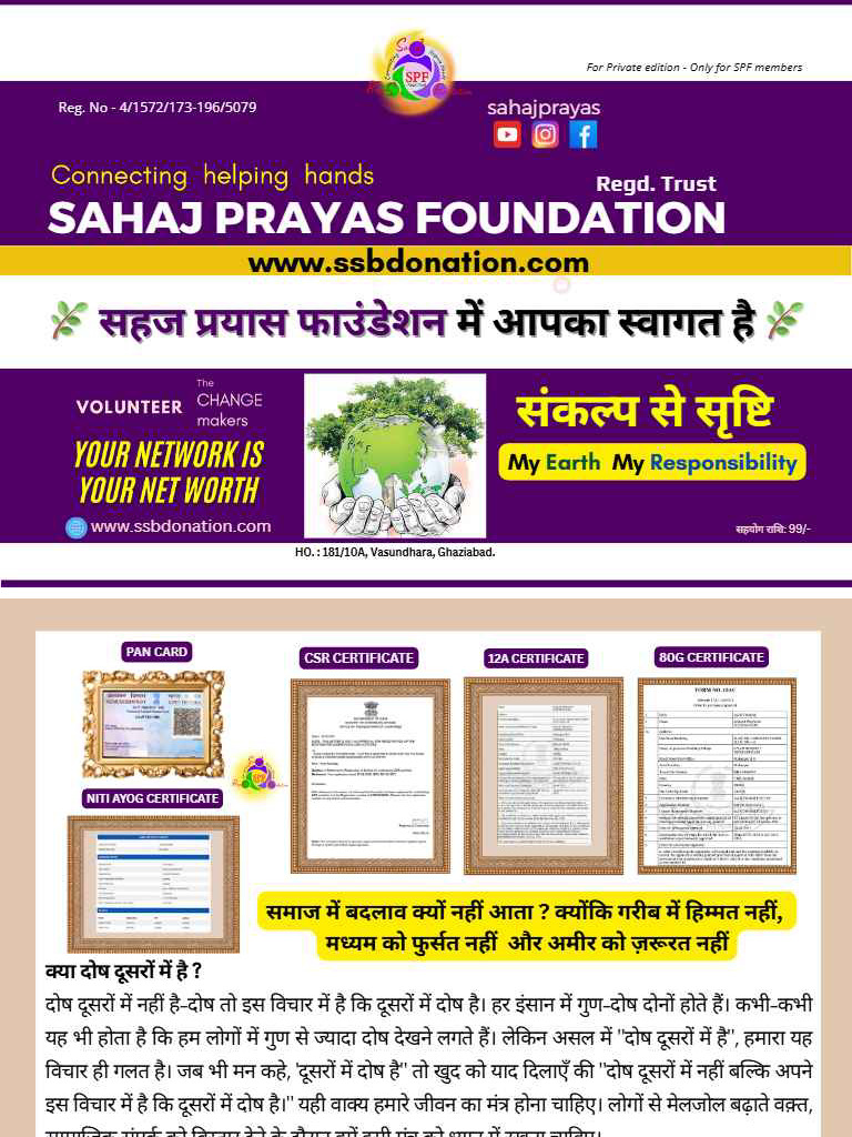 Broucher - Plan24 (2) - 11zon | PDF