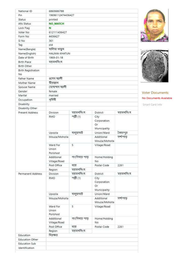No - Match N: Voter Documents | PDF | Identity Document | Authentication