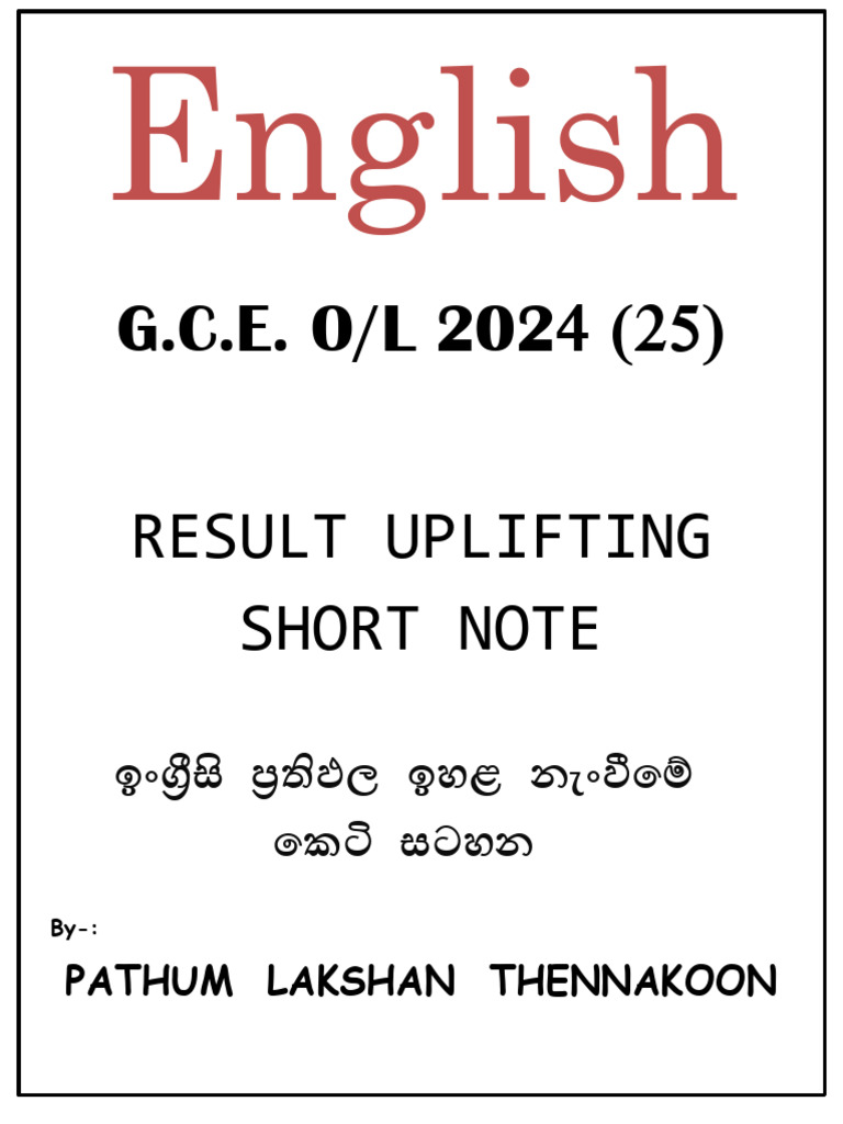 O:L English Short Note by Pathum Lakshan | PDF