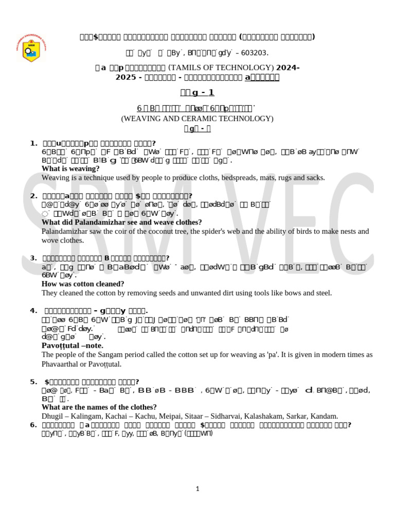 Ge3211 Tamils and Technology | PDF