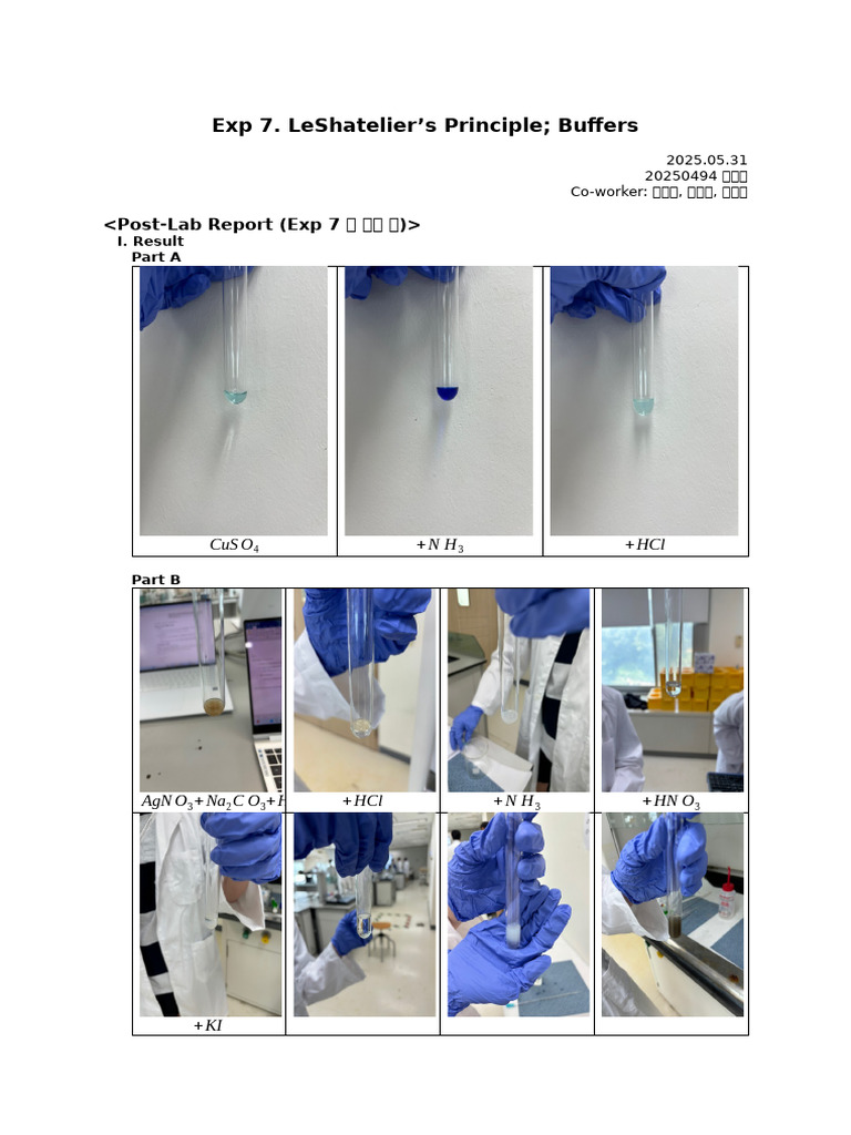 Exp7 20250494 이강민 | PDF