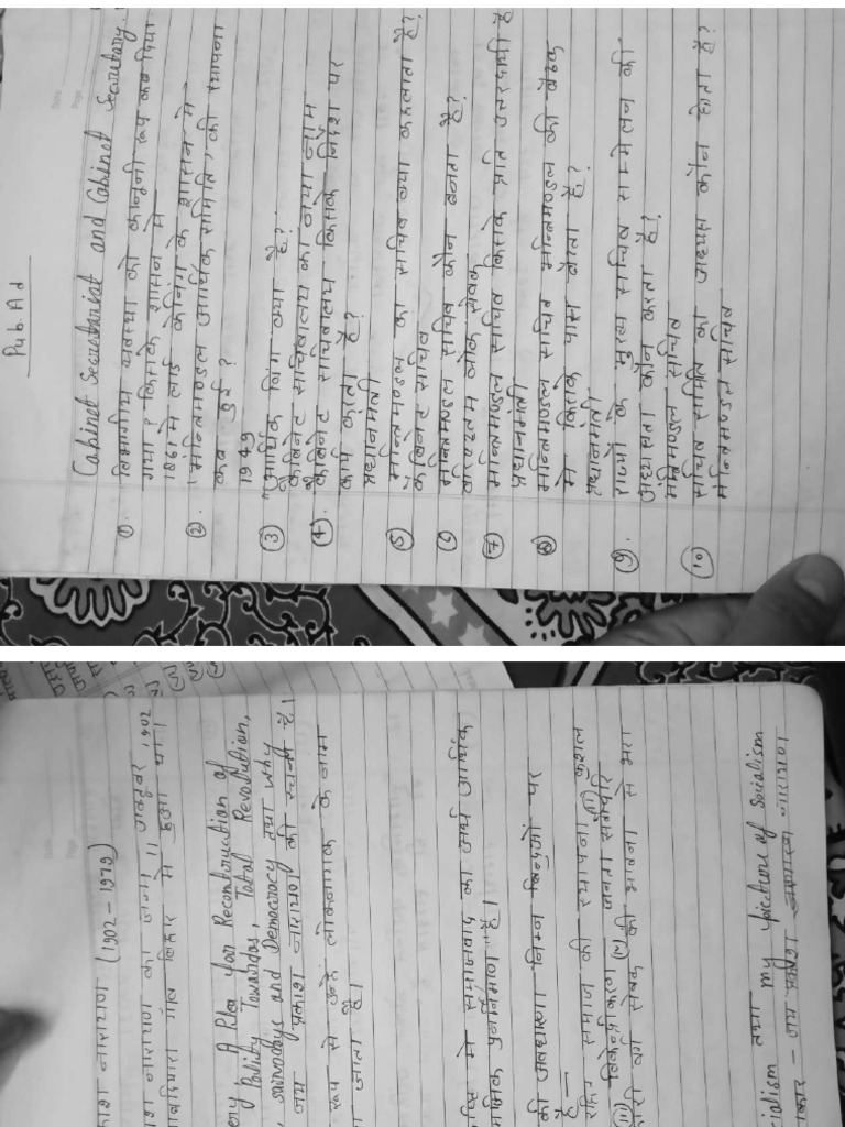 Notes Imp 4 | PDF
